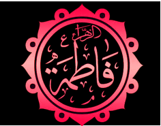 Hazrat Fatimah’s Characteristics (Part 3) - MAJLIS-E-ULAMA-E-SHIA ...