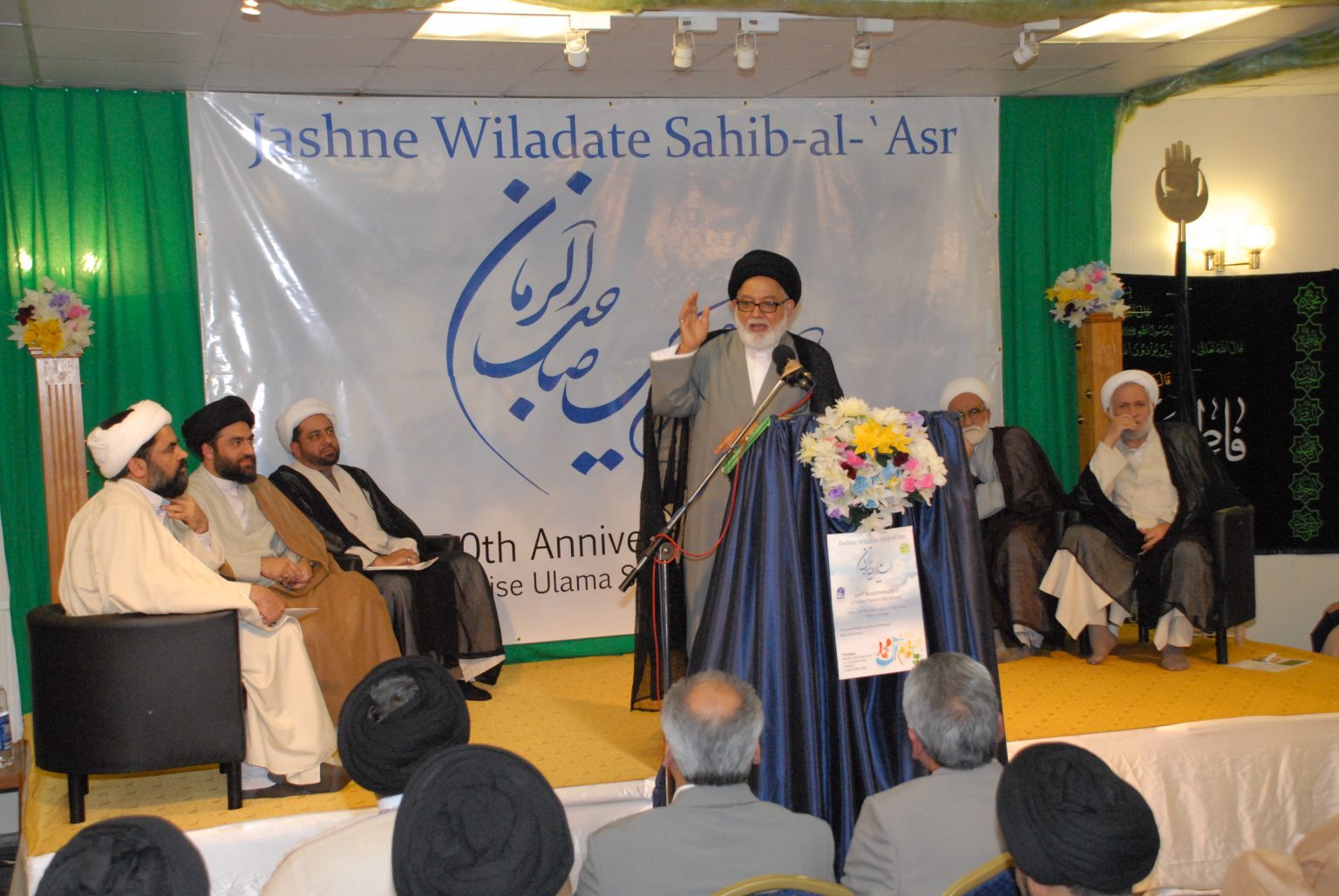 20th Anniversary of MAJLIS E ULAMA E SHIA EUROPE - MAJLIS-E-ULAMA-E ...
